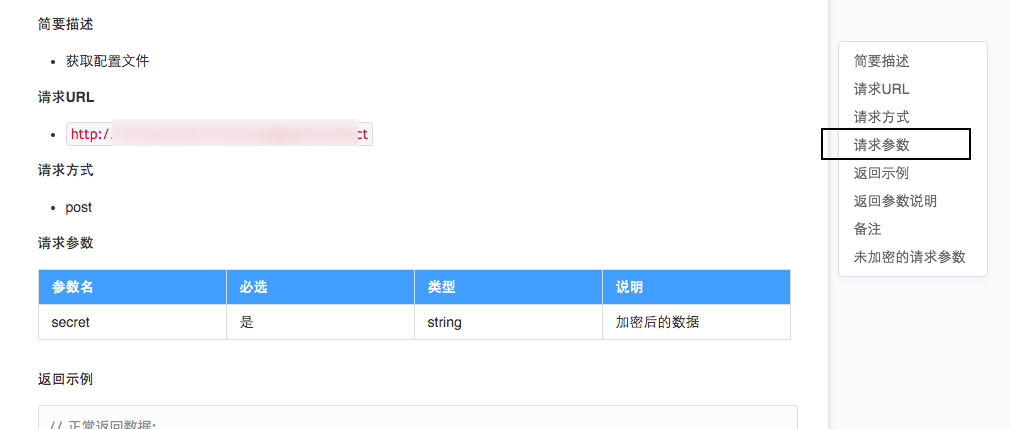 runapi客户端功能不足[个人建议] · Issue #1270 · star7th/showdoc · GitHub