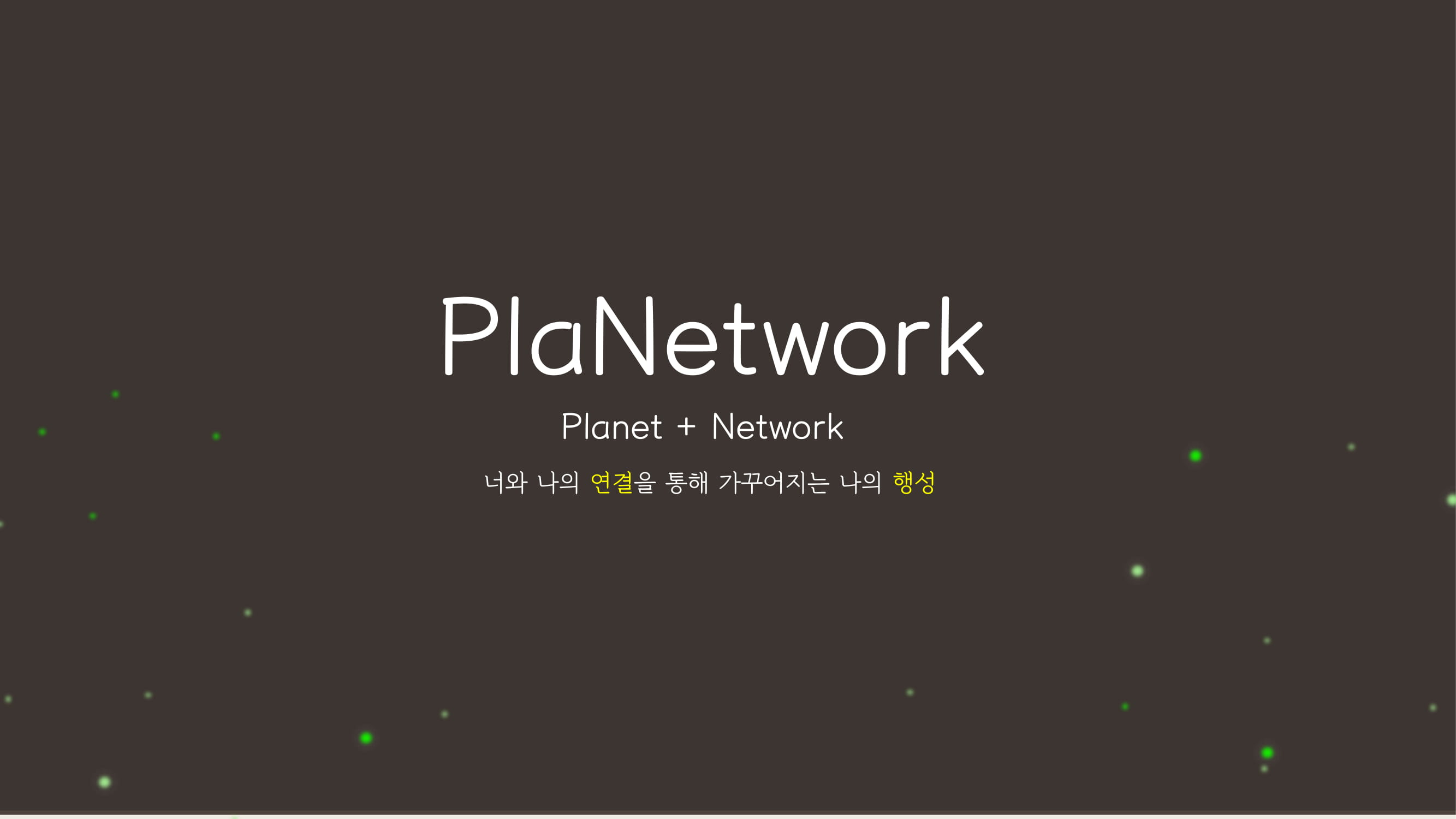 Github Kimyeeun99planet Planet고민 상담 어플 Rest Api 구현django