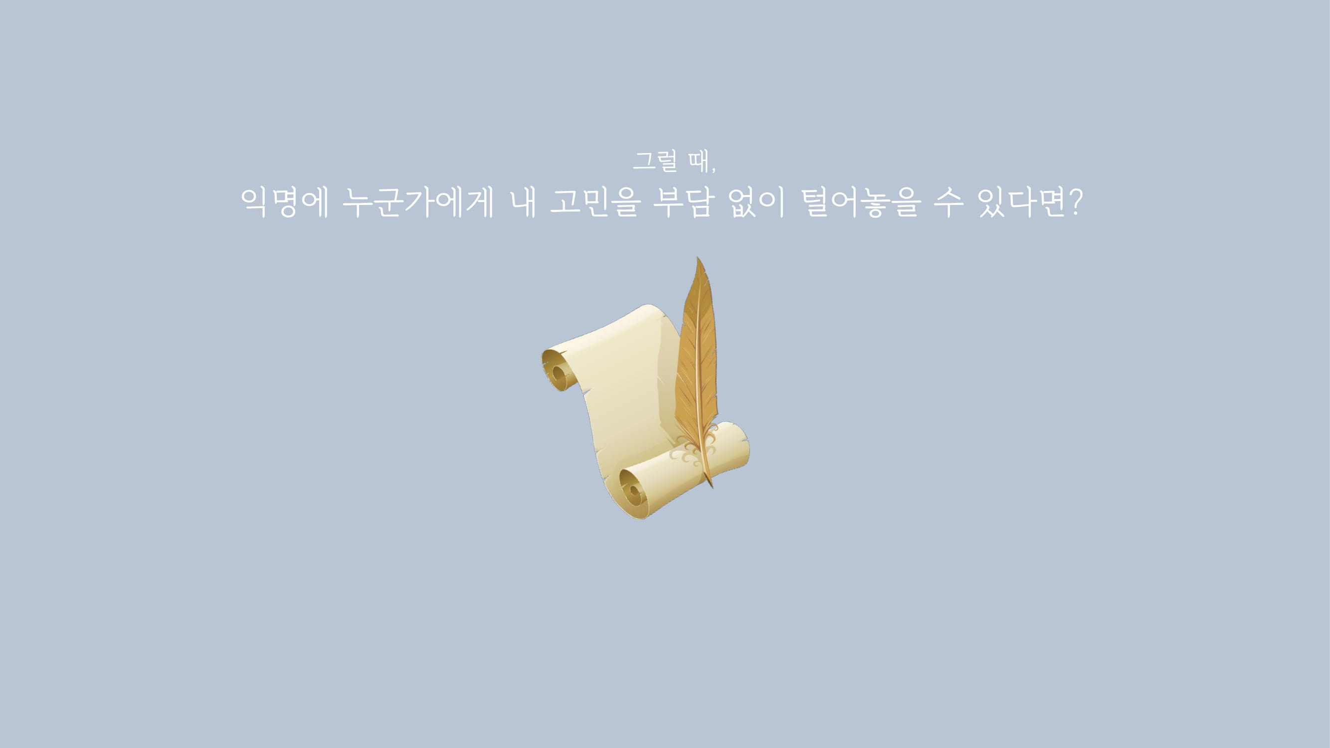 Github Kimyeeun99planet Planet고민 상담 어플 Rest Api 구현django