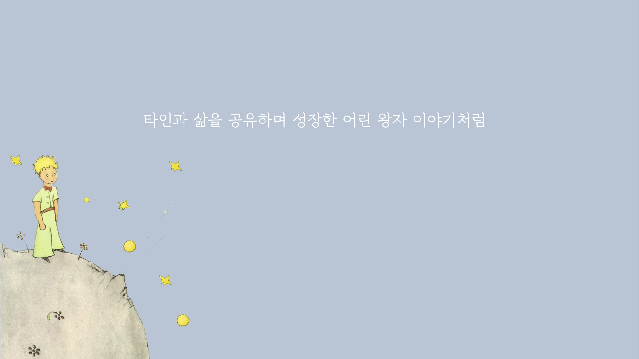 Github Kimyeeun99planet Planet고민 상담 어플 Rest Api 구현django