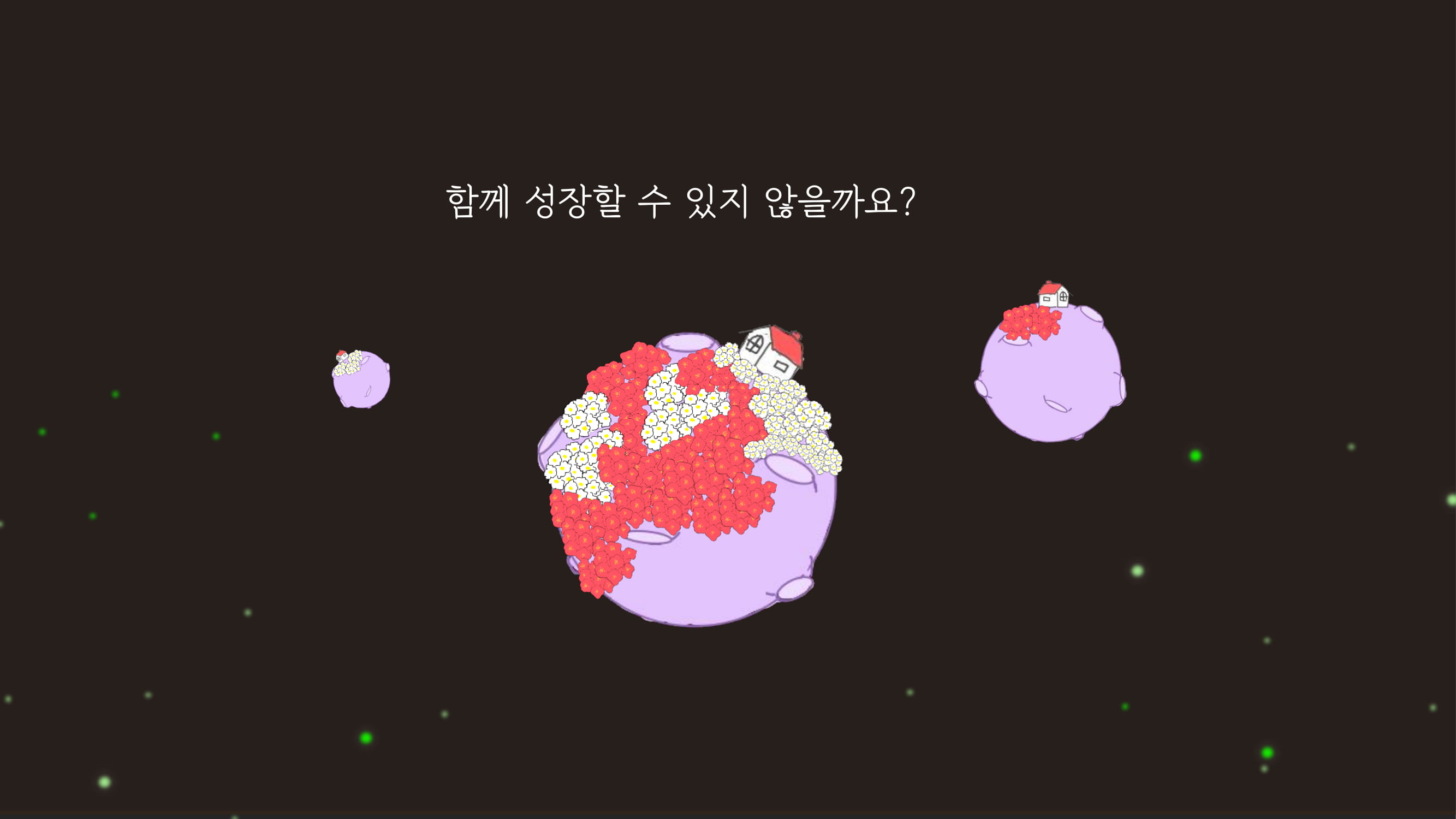 Github Kimyeeun99planet Planet고민 상담 어플 Rest Api 구현django