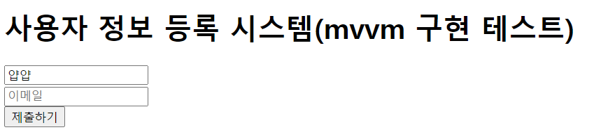 GitHub - 0307kwon/javascript-mvvm-practice: mvvm 연습을 위한 repo입니다.