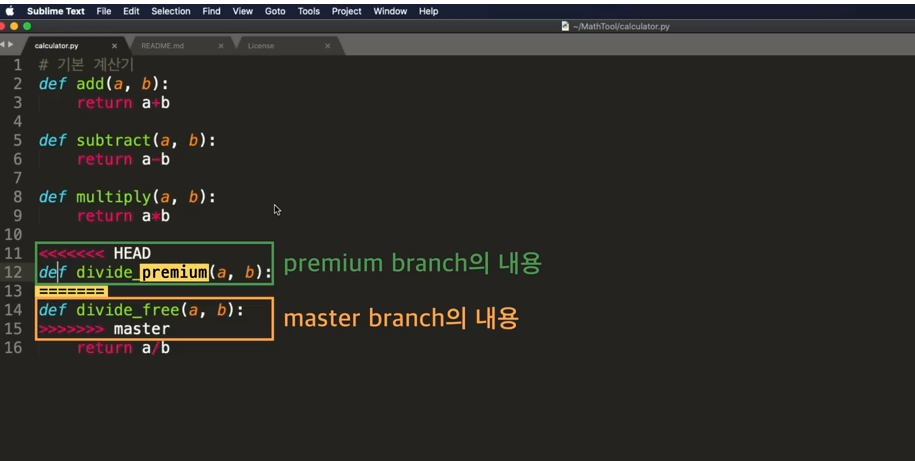 GitHub - KwonHyeonSu/HowToGit-Codeit