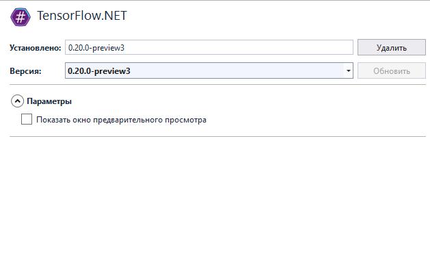 Error NumSharp!!! Please help! Windows 10 C# net core 3.1 · Issue #621 · SciSharp/TensorFlow.NET ...