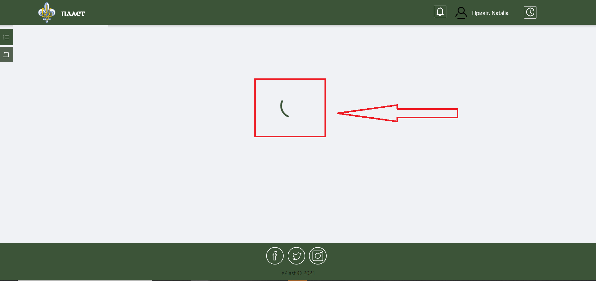[Events] The page load icon is displayed incorrectly when the user ...