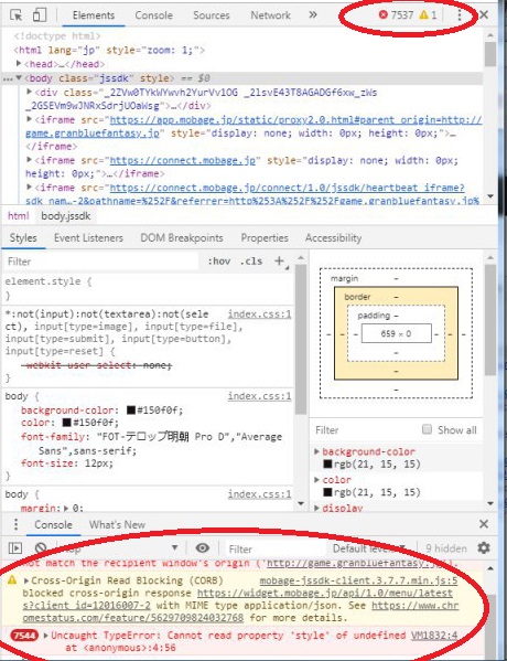 Bot crashes when summoning. · Issue #1232 · Masuzu/ZooeyBot · GitHub