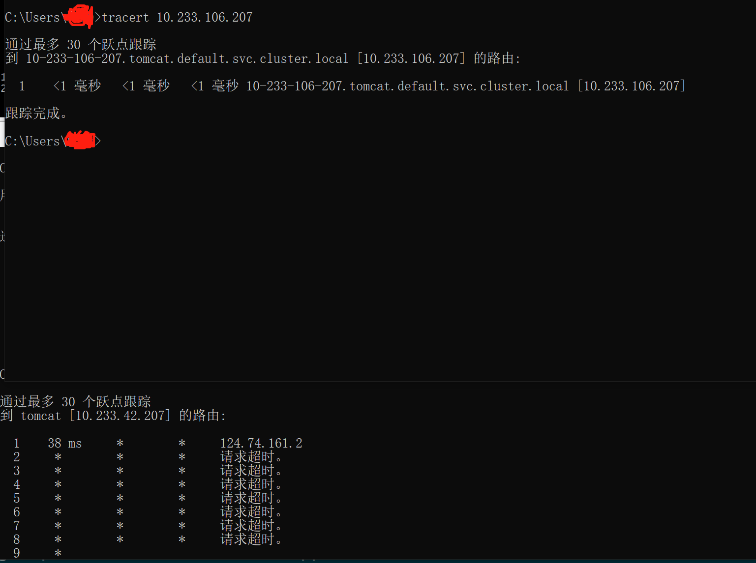 svc ip与域名不通，是啥原因？ · Issue #331 · alibaba/kt-connect · GitHub