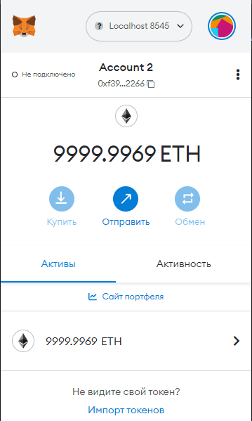 Lesson 12 Button Connect Doesnt Work · Smartcontractkit Full Blockchain Solidity Course Js 