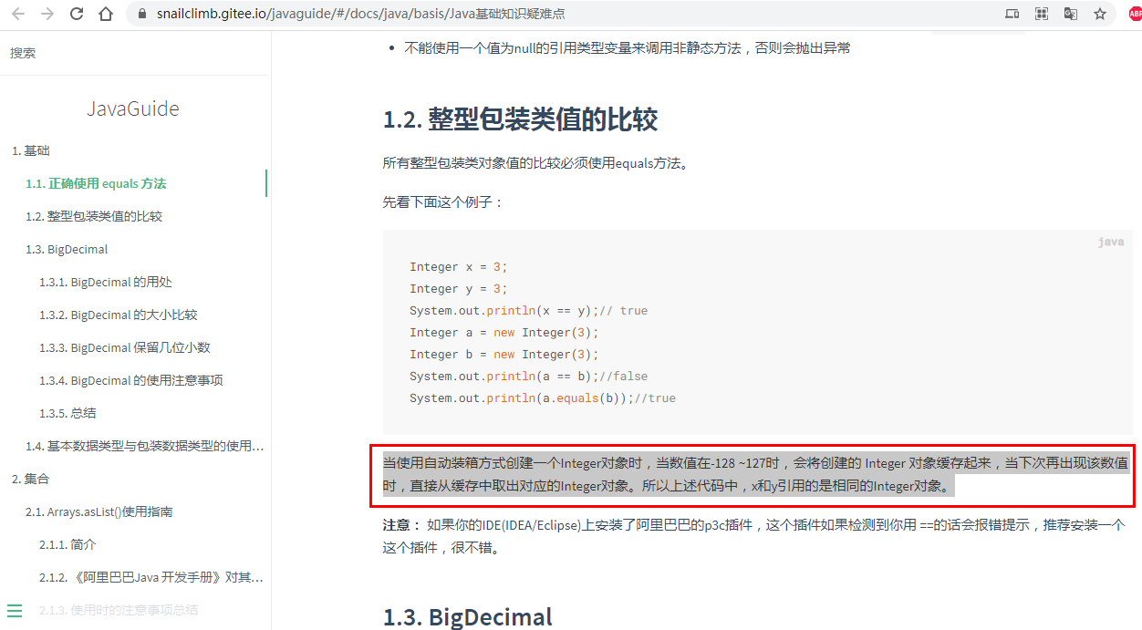 “整型包装类值的比较”小节中的解释错误 · Issue #1200 · Snailclimb/JavaGuide · GitHub