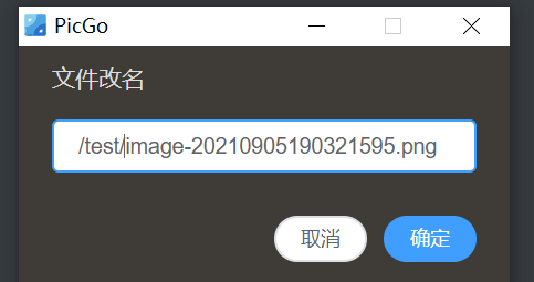 【bug】重命名添加了文件夹目录路径，上传成功后返回图片url不包含文件夹路径。 · Issue #739 · Molunerfinn/PicGo · GitHub