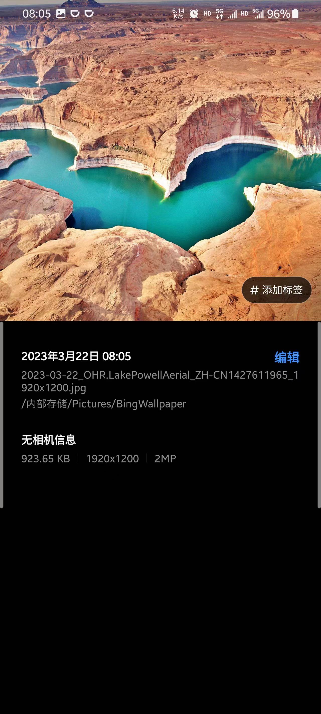 设置默认保存分辨率是横屏，但自动下载的是竖屏壁纸，手动下载则正常 · Issue #42 · liaoheng/BingWallpaper · GitHub