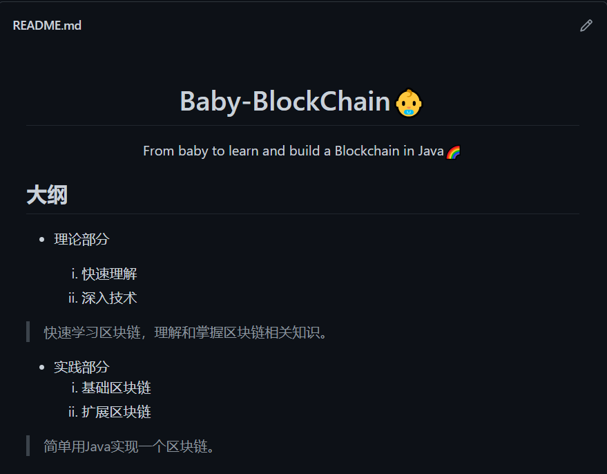 【项目自荐】Baby-BlockChain 从0搭建区块链教程 · Issue #1545 · 521xueweihan/HelloGitHub · GitHub