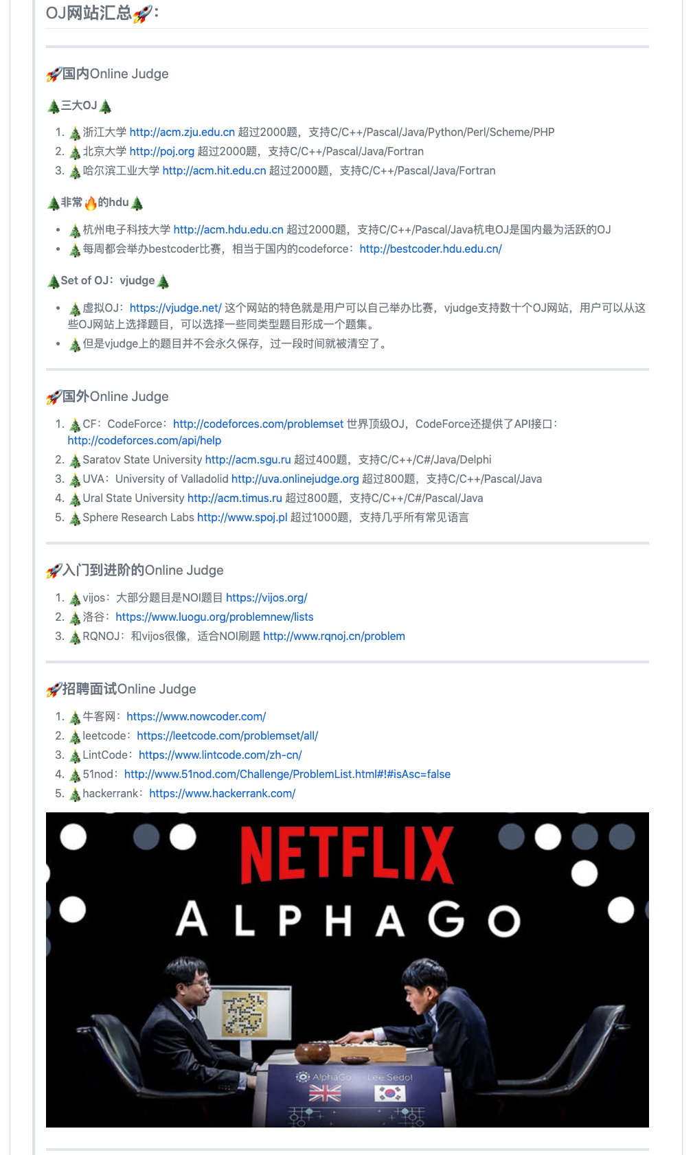 【自荐】 算法竞赛资料整理汇总：算法、数据结构课件、论文集、经典书籍、OJ、面试刷题网站、习题 · Issue #86 · GitHubDaily/GitHubDaily · GitHub