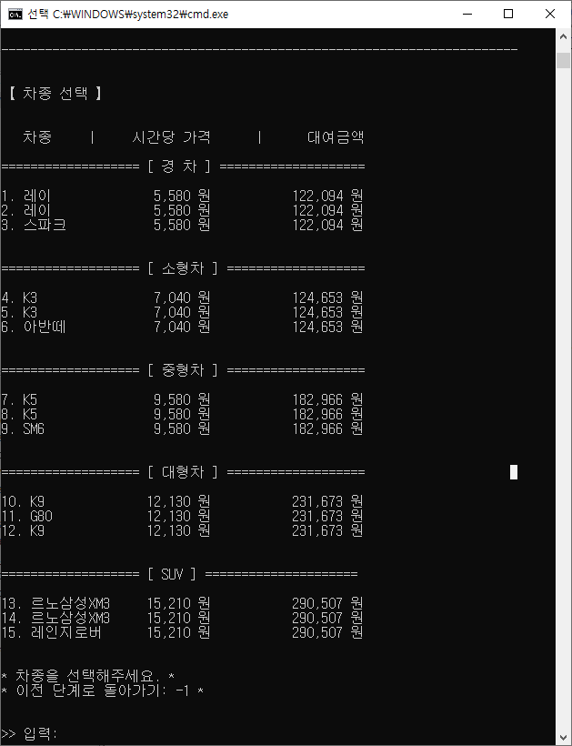 GitHub - jangseohyun/java_semiproject_2021: 쌍용강북교육센터 01-JAVA 세미 프로젝트