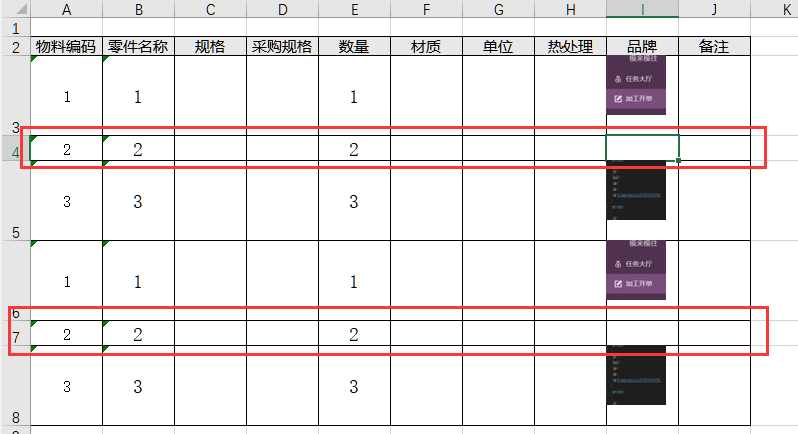 Excel模板导出table中行高不等于模板行的行高 · Issue #155 · dotnetcore/Magicodes.IE · GitHub