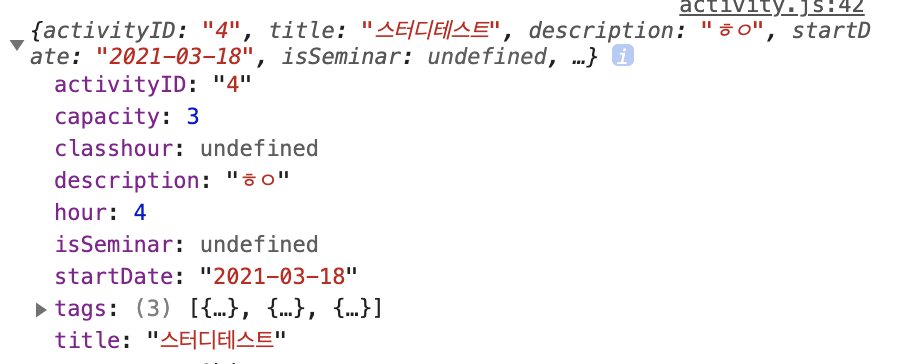 activity update 시 오류 & activity description 미반영 · Issue #90 · PoolC/Mincho · GitHub