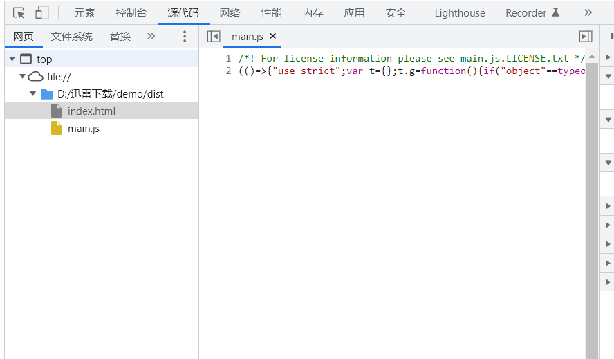 Devtoolsource Map Not Working Correctly · Issue 16019 · Webpack 