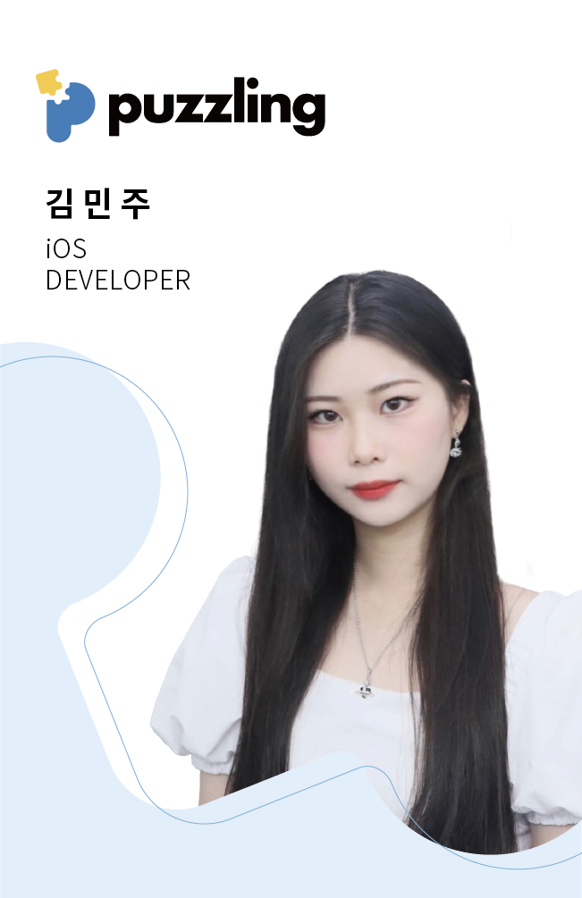 GitHub - Team-Puzzling/Puzzling_iOS: 아요 보고시퍼즐링 🧩
