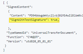 Ошибка при отправке метода POST V3/PostMessage · Issue #189 · diadoc/diadocsdk-java · GitHub