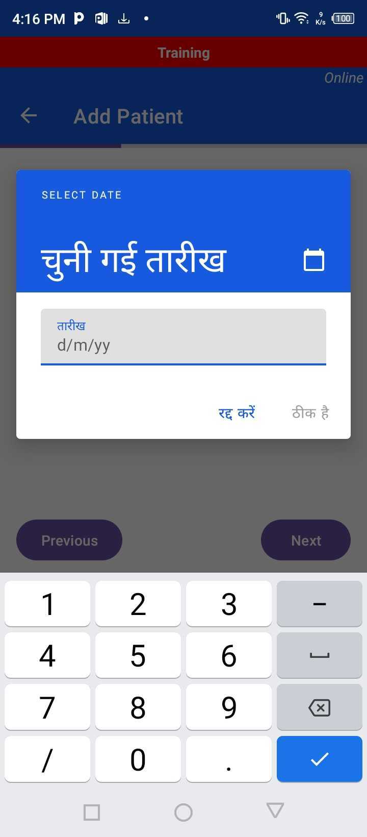 Language settings in phone for appropriate date format display · Issue ...
