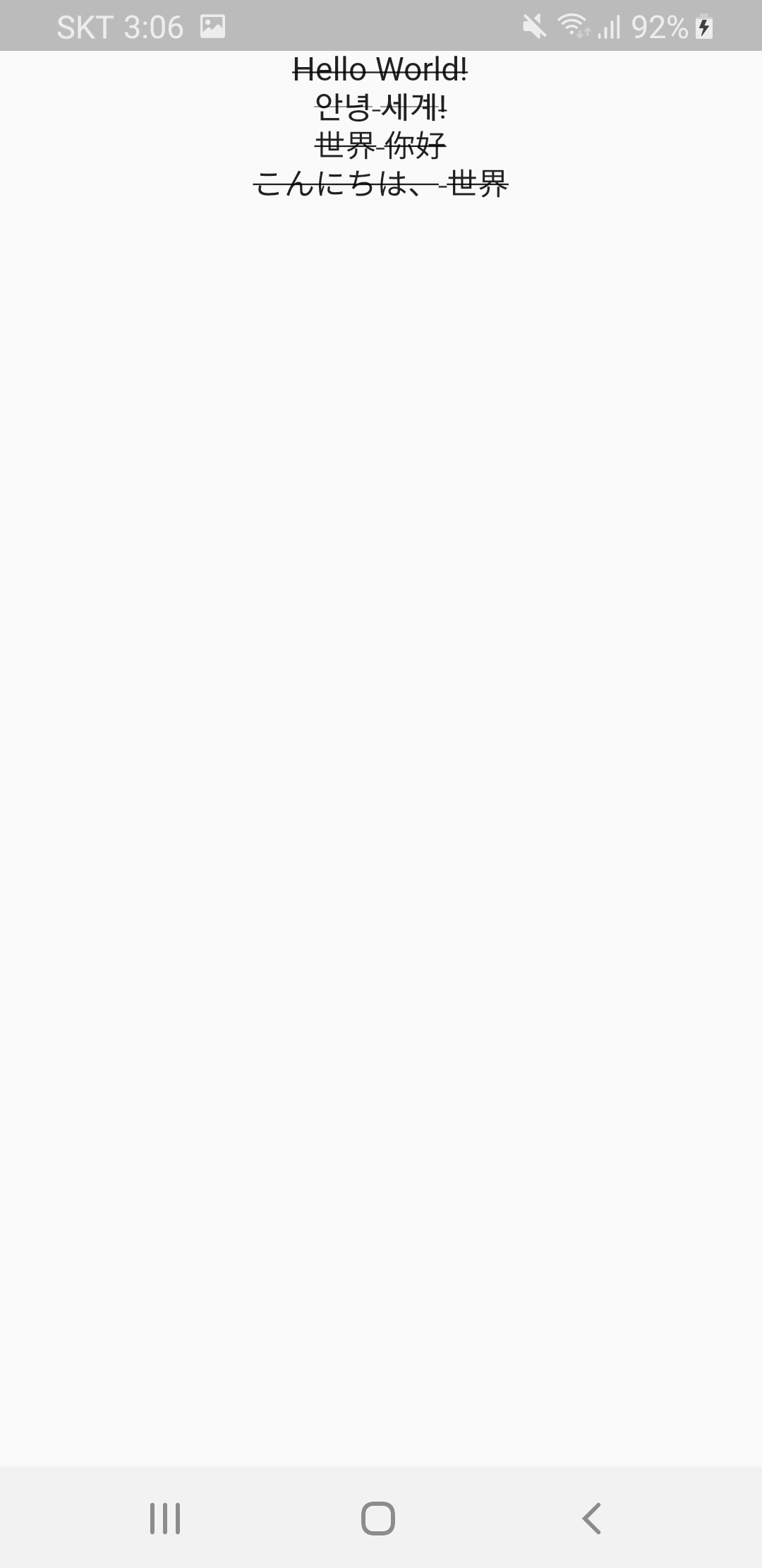 TextDecoration.lineThrough line isn't straight across spaces in CJK ...