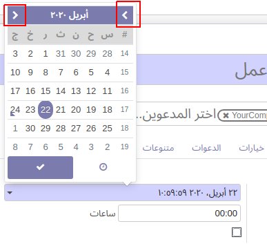 Date picker shows wrong direction for (previous month, next month ) in RTL direction · Issue ...