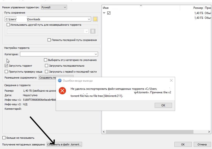 Copy .torrent files to does not work in 4.4.0 · Issue #15959 ...