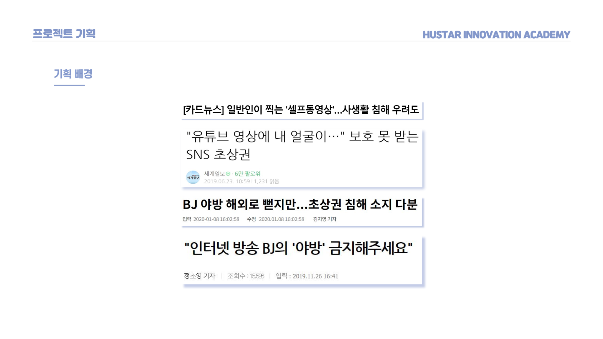 GitHub - dmswl0311/BlahBlah-web-project: 등록한 사용자 외의 다른 얼굴들은 블러링 처리 해주는 서비스 Blah Blah