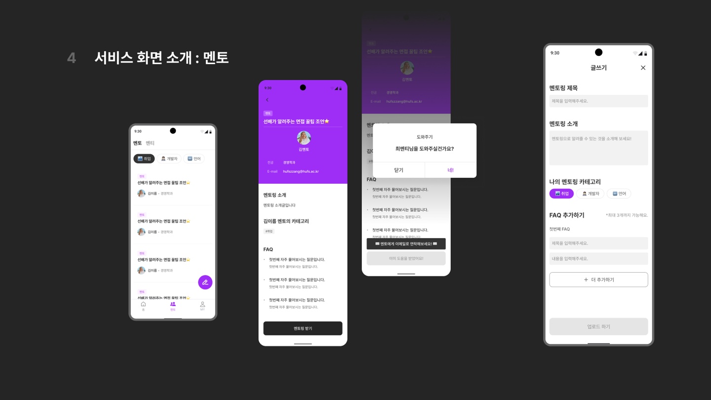 hufs-hackathon · GitHub