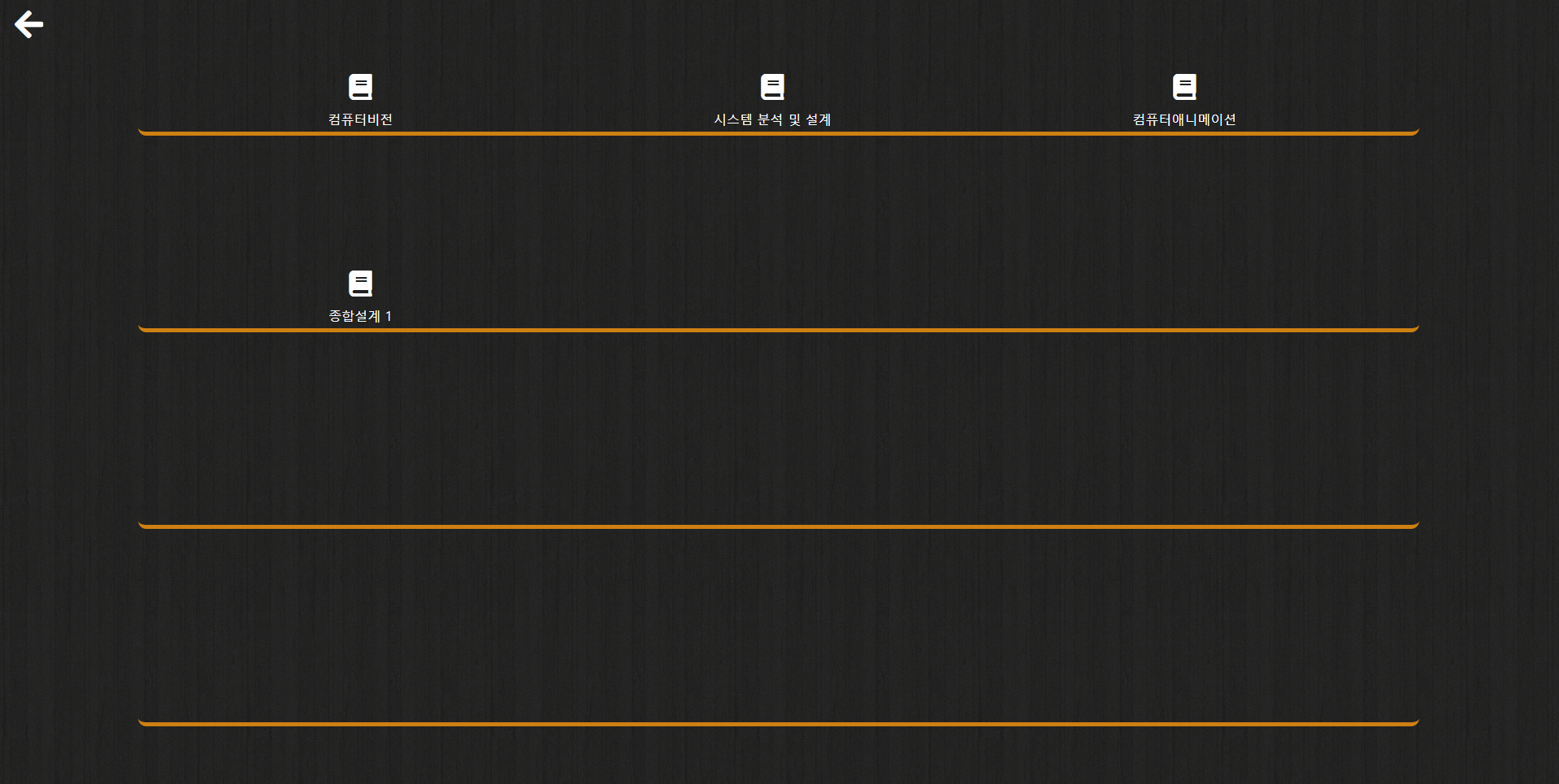 GitHub - Jeong-MyeongSu/WebPublisher