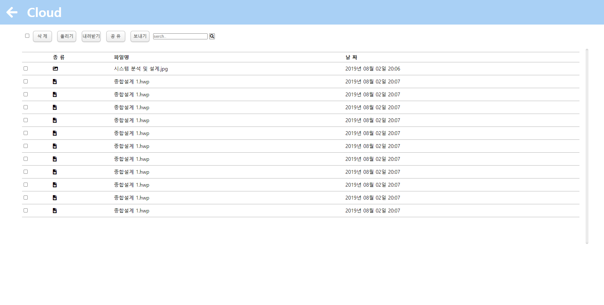 GitHub - Jeong-MyeongSu/WebPublisher
