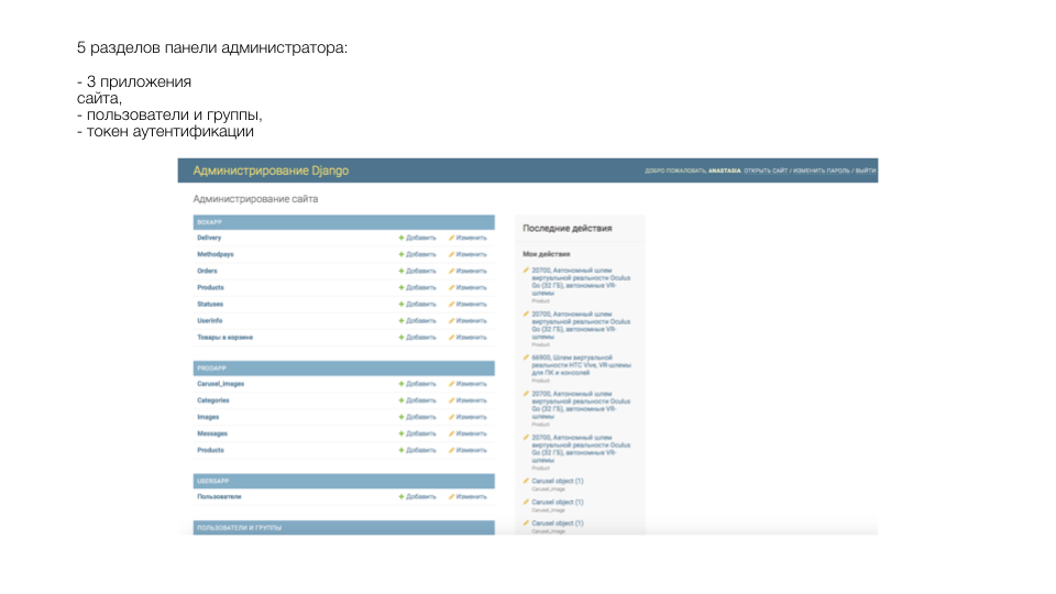 GitHub - anastasiya-h79/diplom-python-developer: Диплом курса по питон-разработке
