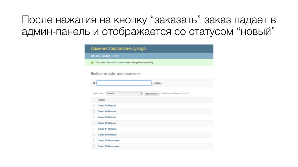 GitHub - anastasiya-h79/diplom-python-developer: Диплом курса по питон-разработке