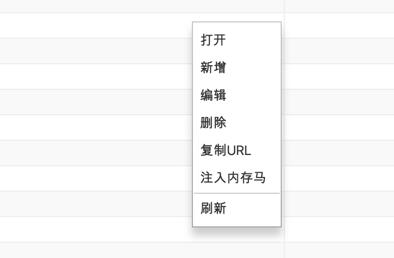 请问有遇到过编译完成后右键无反应的情况吗 · Issue #8 · MountCloud/BehinderClientSource · GitHub
