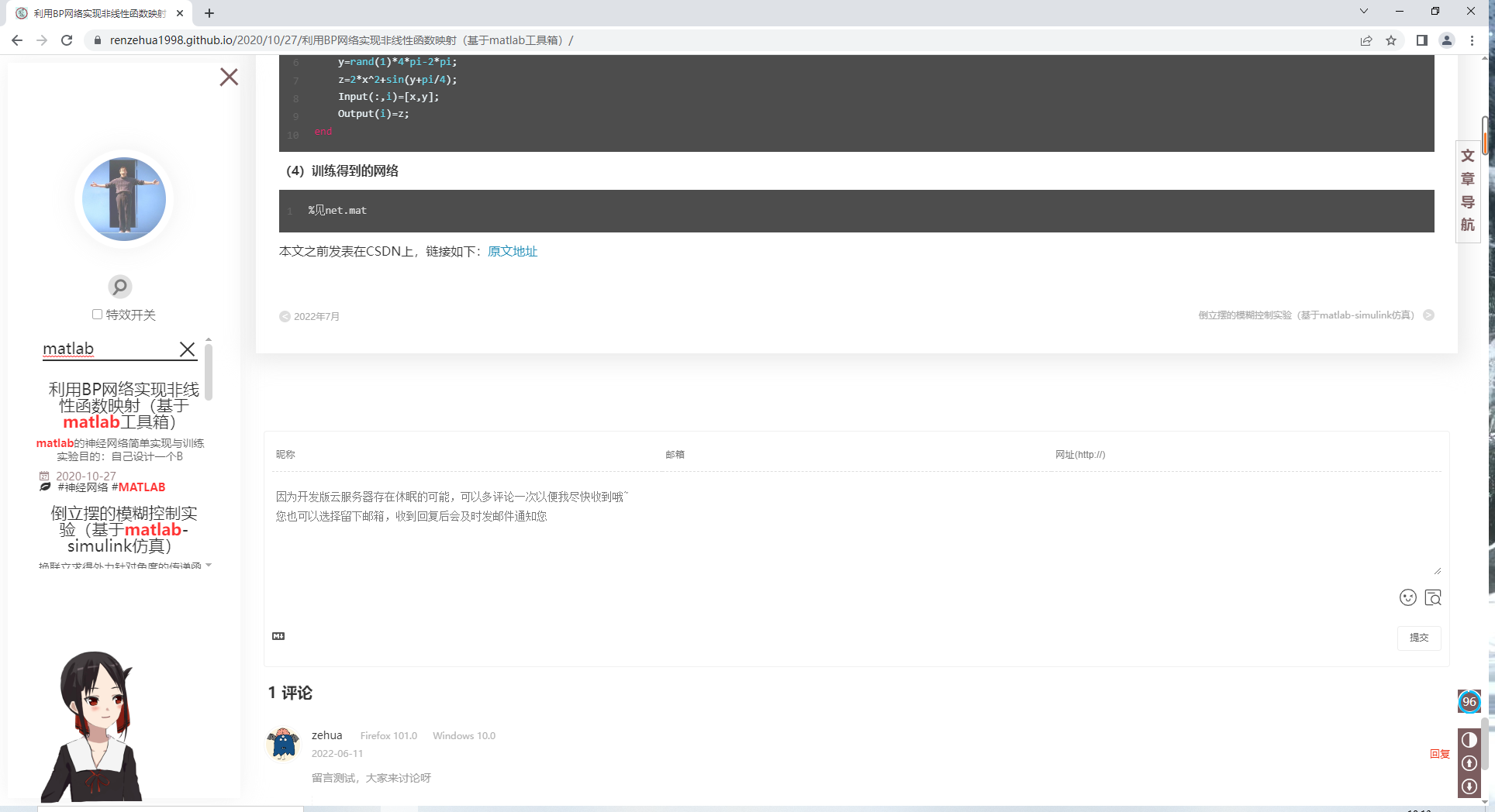 GitHub - Renzehua1998/hexo-theme-magnificent: hexo-theme-magnificent DEMO