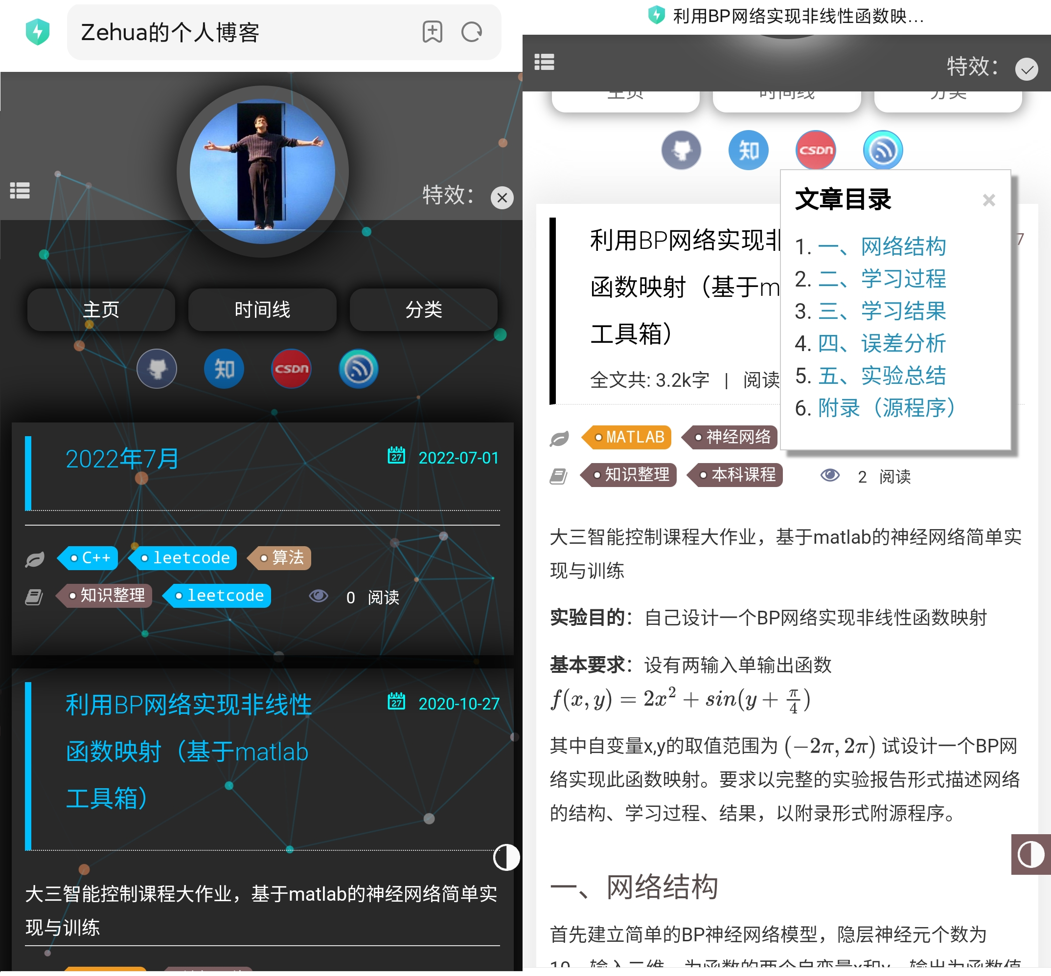 GitHub - Renzehua1998/hexo-theme-magnificent: hexo-theme-magnificent DEMO