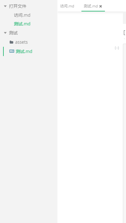 支持中文路径 Chinese paths supporting · Issue #3387 · marktext/marktext · GitHub