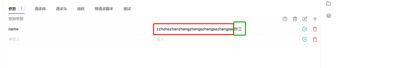 [bug]: 参数无法填写中文 使用搜狗输入法会把拼音和中文都添加上 · Issue #2039 · hoppscotch/hoppscotch · GitHub