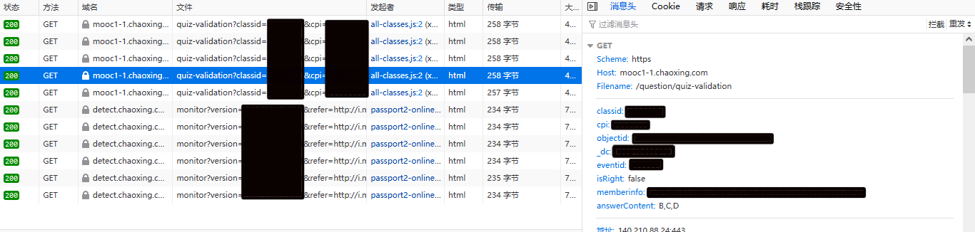 可能会被检测 · Issue #260 · CodFrm/cxmooc-tools · GitHub