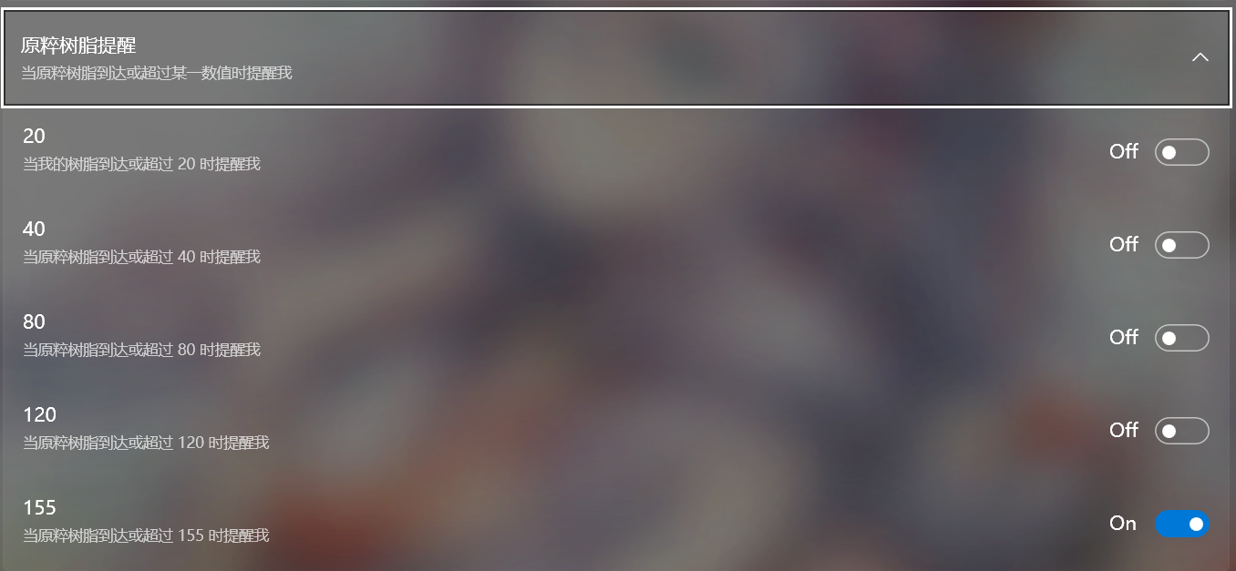 可以添加windows系统通知提醒 · Issue #209 · xunkong/xunkong · GitHub