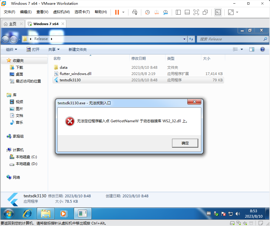 3.13 Beta does not support win7 · Issue #130554 · flutter/flutter · GitHub
