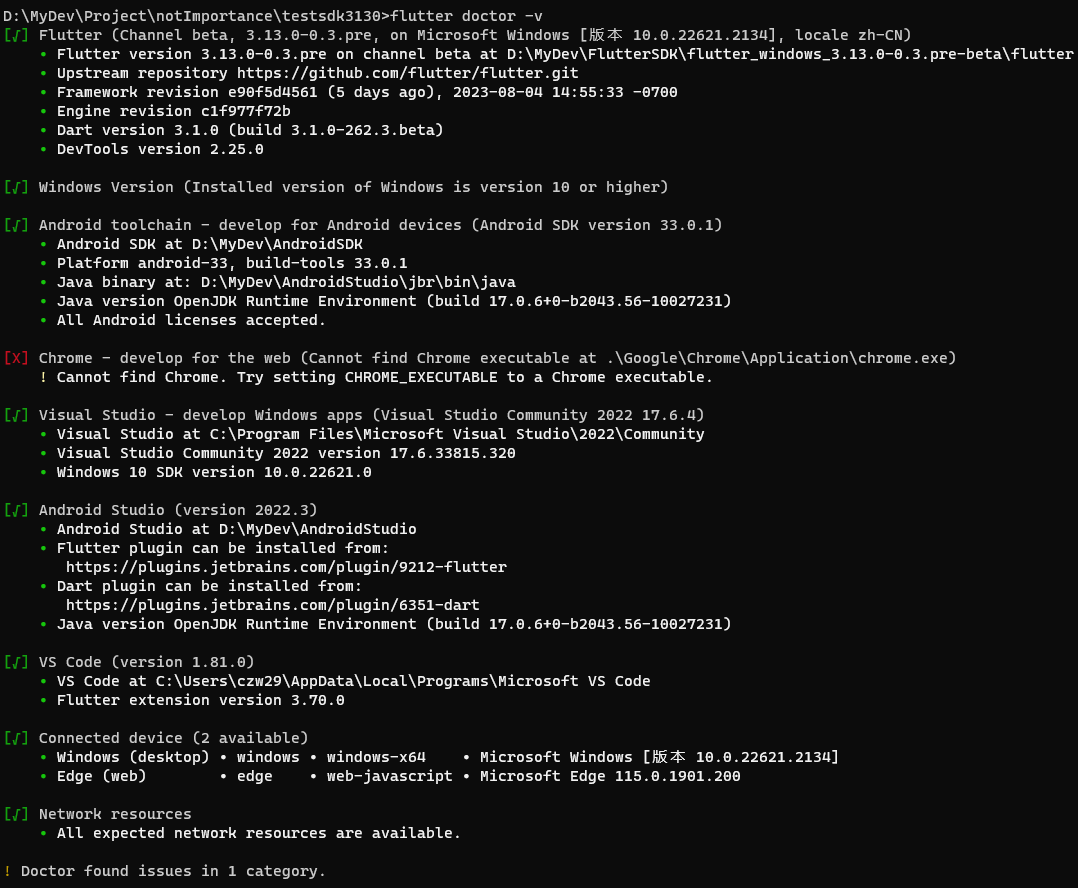 313 Beta Does Not Support Win7 · Issue 130554 · Flutterflutter · Github