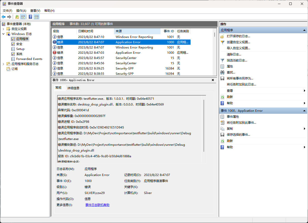 [desktop_drop]Windows App will crash when close the window with 3.13.0 SDK · Issue #275 ...