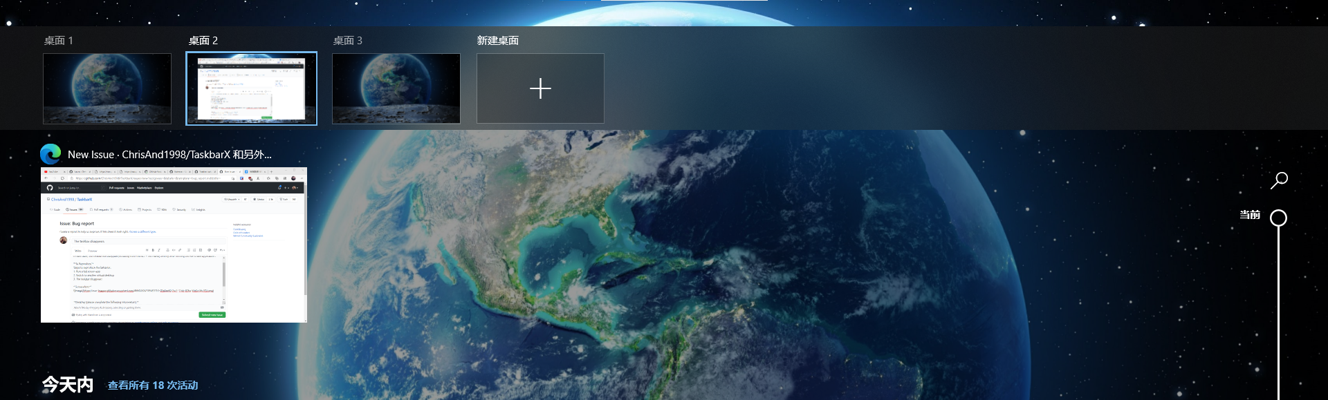 Taskbar disappear · Issue #570 · ChrisAnd1998/TaskbarX · GitHub