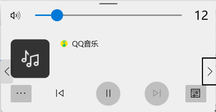 Bug: UI overlap · Issue #186 · ModernFlyouts-Community/ModernFlyouts ...