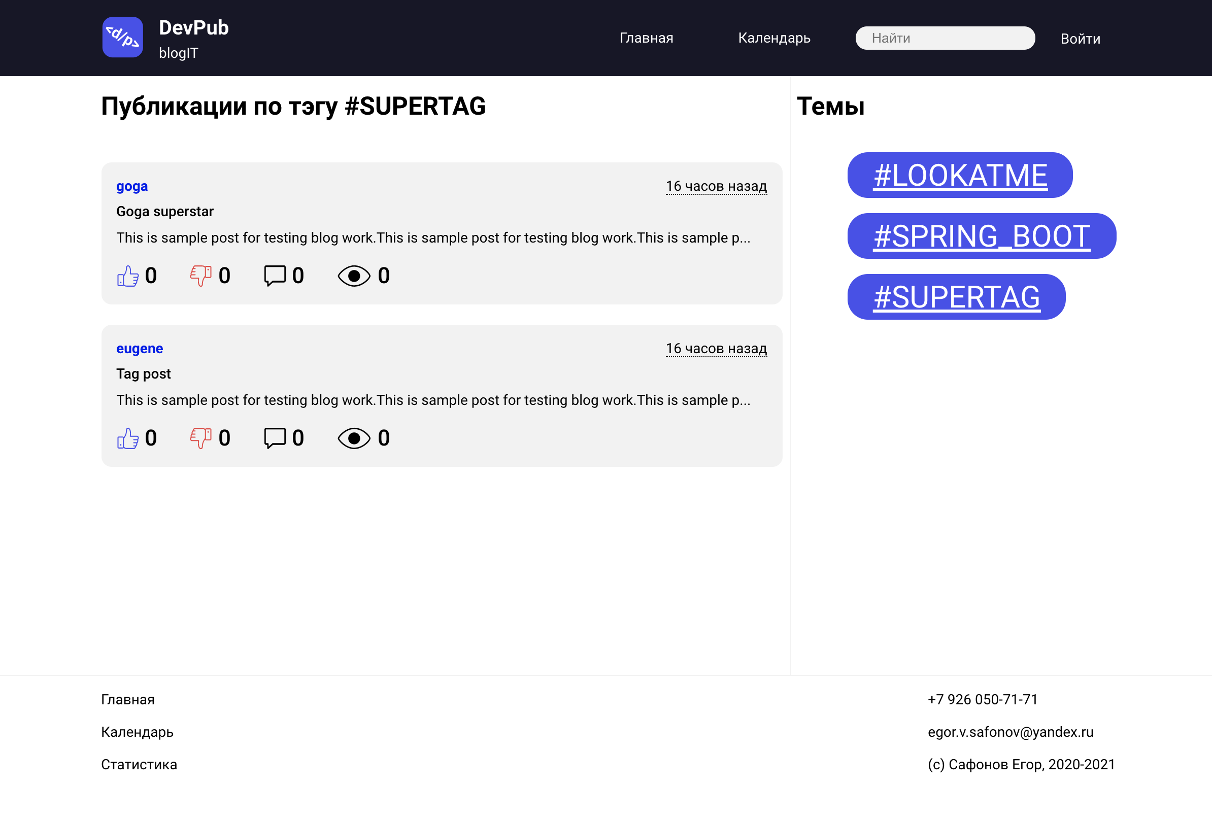 GitHub - HunsonAbadeer1989/Diploma: My diploma for Skillbox