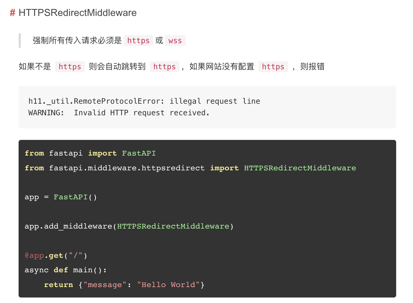 运行报错 · Issue #53 · vastsa/FileCodeBox · GitHub