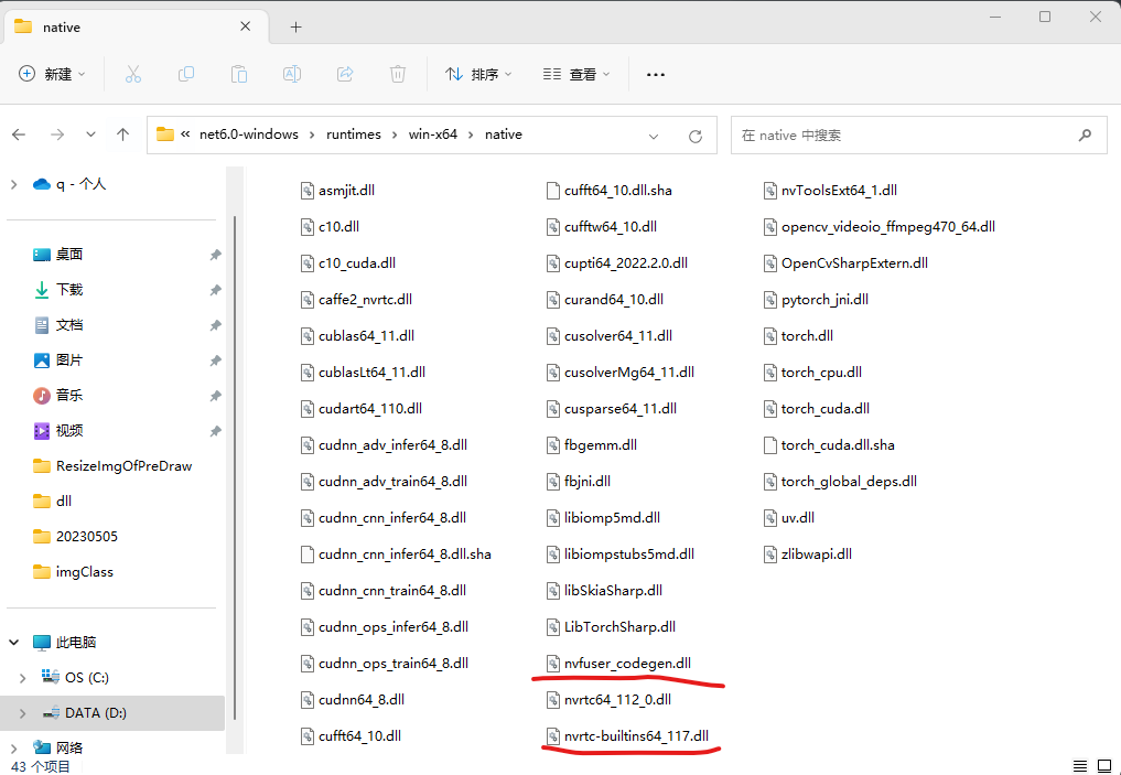Error in Torchsharp model inference in version 0.100.0 · Issue #999 · dotnet/TorchSharp · GitHub