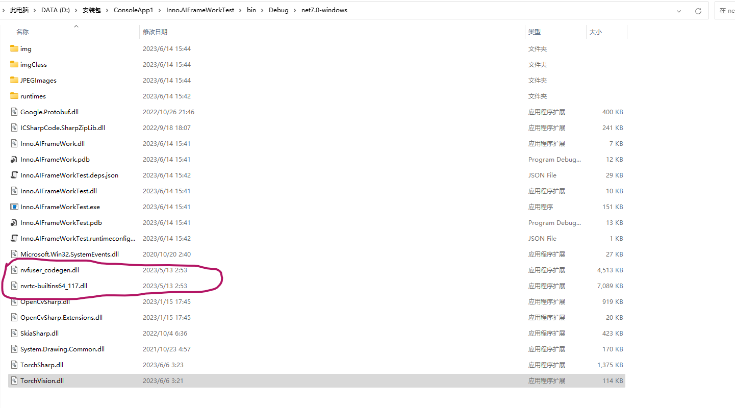 Error in Torchsharp model inference in version 0.100.0 · Issue #999 · dotnet/TorchSharp · GitHub
