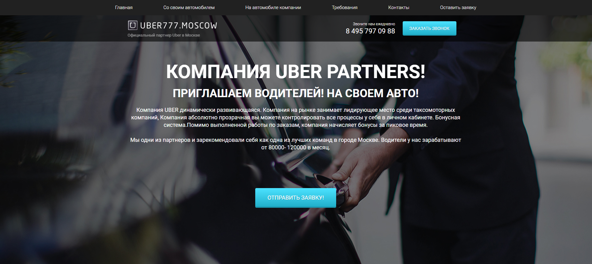 GitHub - BLazzeD21/Figma-UBER: Uber company